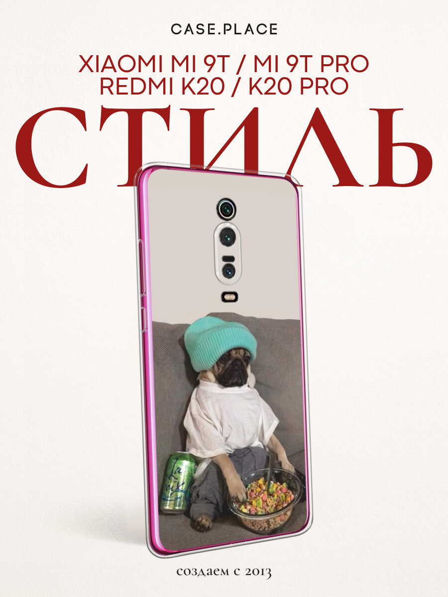 Чехол на Сяоми Редми К20 / К20 Про / Сяоми Ми 9Т / 9Т Про силиконовый с принтом "Мопс на диване"