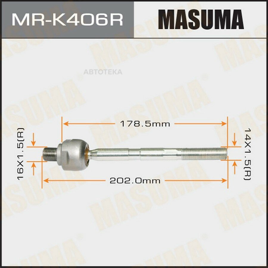 Рулевая тяга MASUMA KIA RIO II 05-11 RH MASUMA MRK406R
