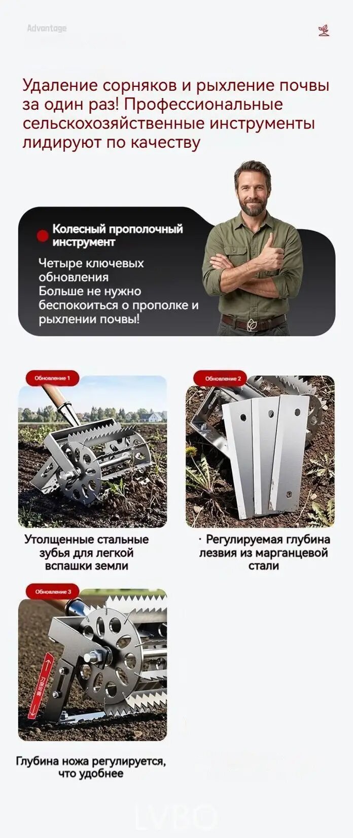 Культиватор ручной — фото 1