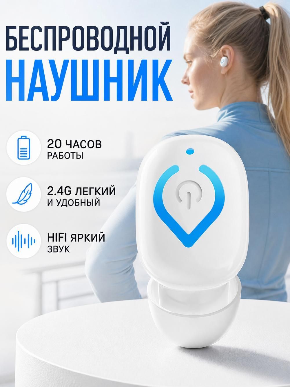 Портативная мини-гарнитура для беспроводного сабвуфера Bluetooth V6.1 одним ухом-вкладышем