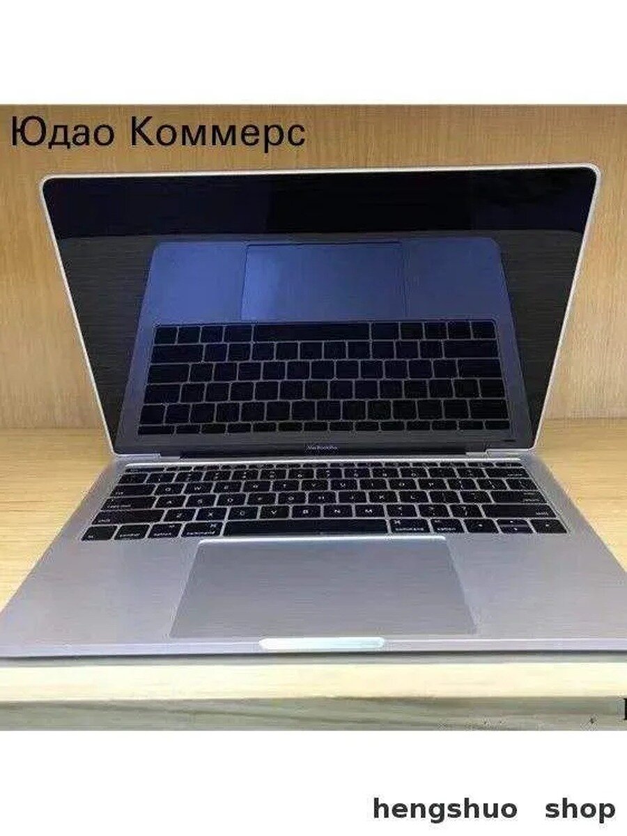 Муляж ноутбука MacBook Pro 13,3 дюйма, сувенир с чёрным экраном, серебристый, 1 шт.