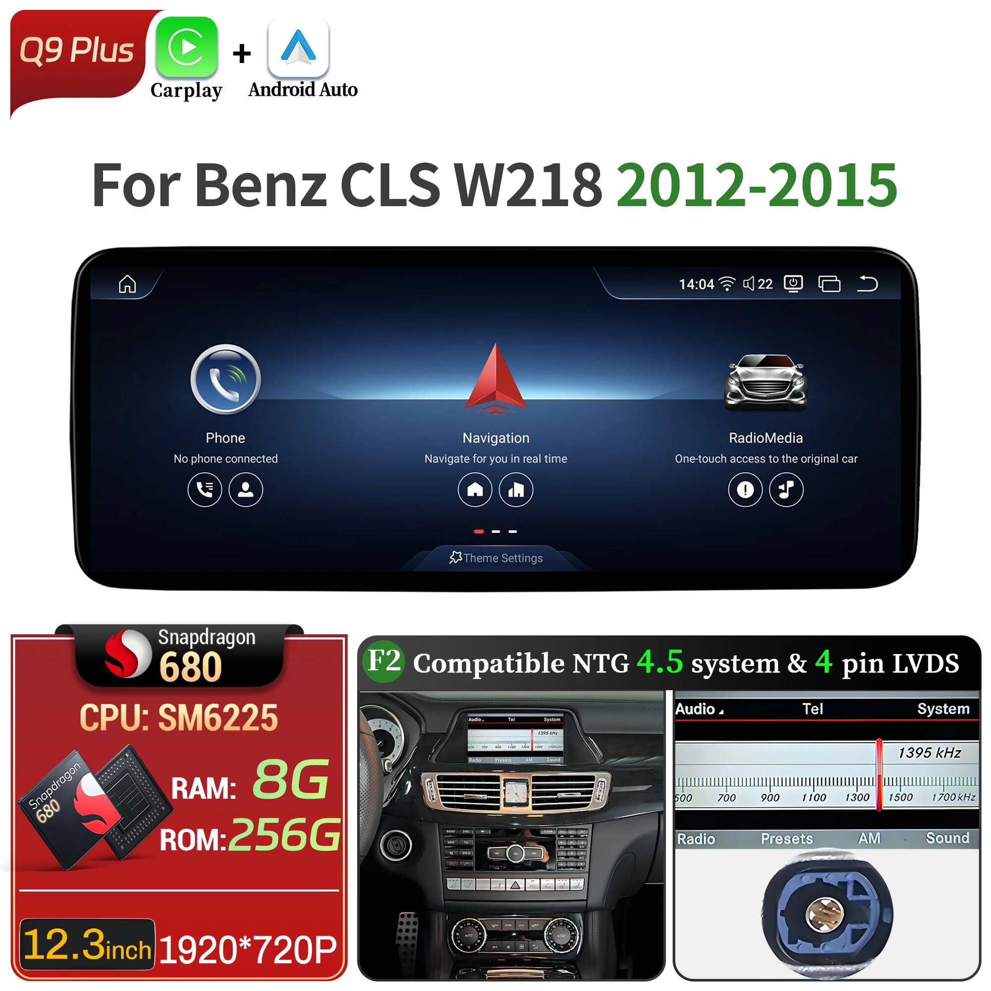12.3-дюймовый автомобильный радиоприемник для Mercedes Benz CLS W218 X218 C218 680 8-256G 4.5 12.3