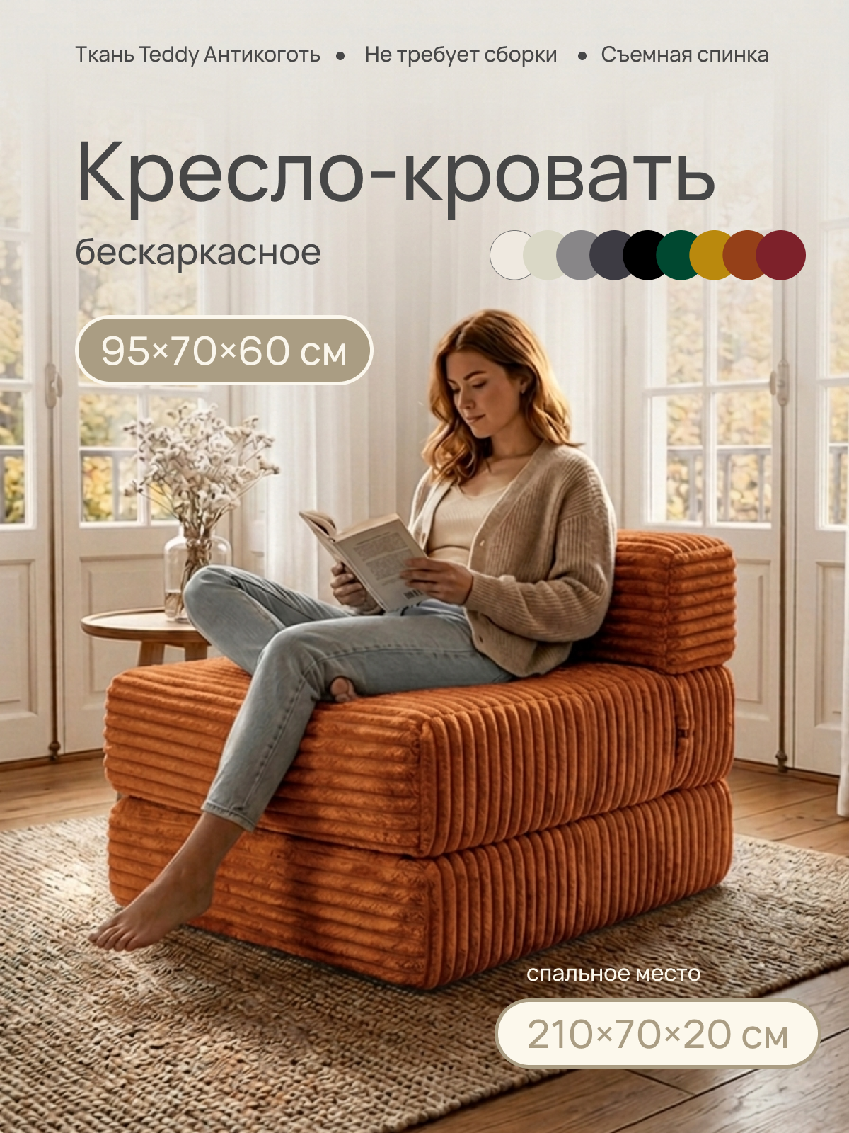 Кресло Bubble Bag, бескаркасное, велюровое кресло, оттоманка, кресло-кровать, раскладное, пуф