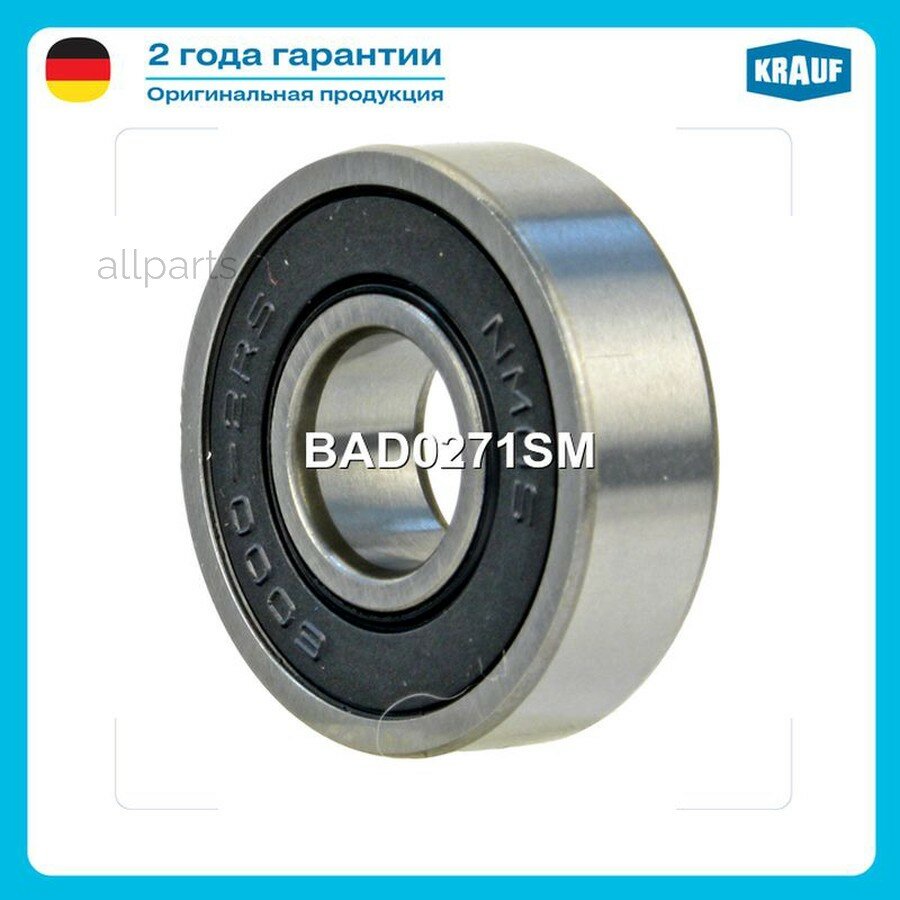 KRAUF BAD0271SM Подшипник генератора UNIVERSAL /10x26x8mm KRAUF BAD0271SM