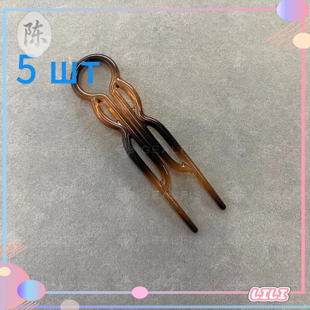 Шпильки для волос 5 шт.
