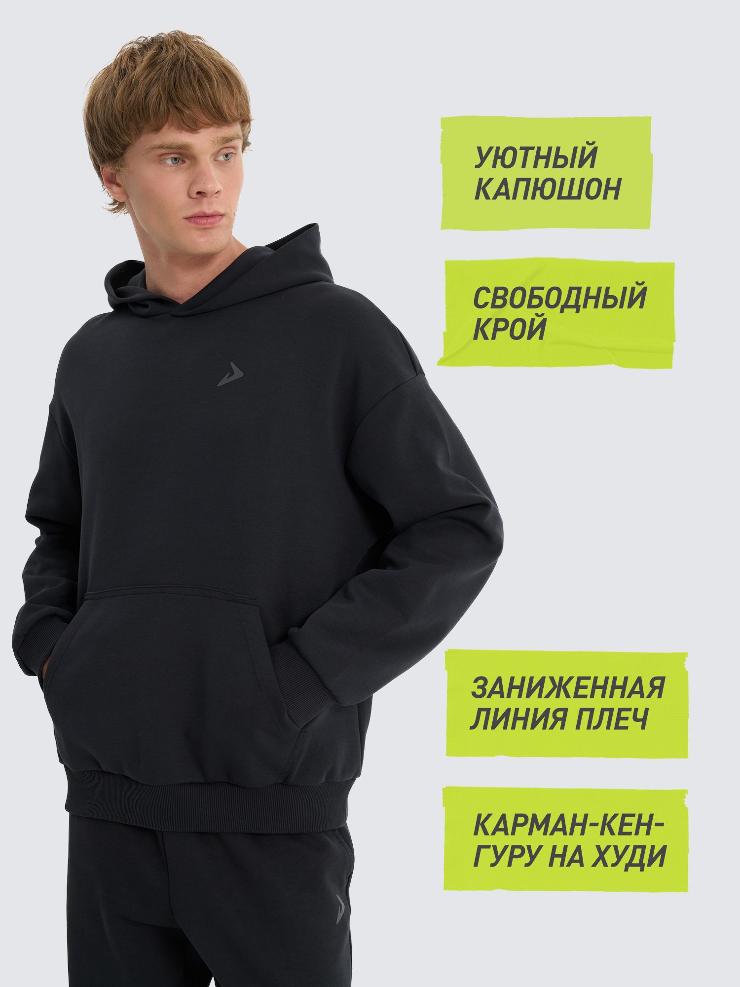 Kostyum sportivnyy demix basic — фото 1