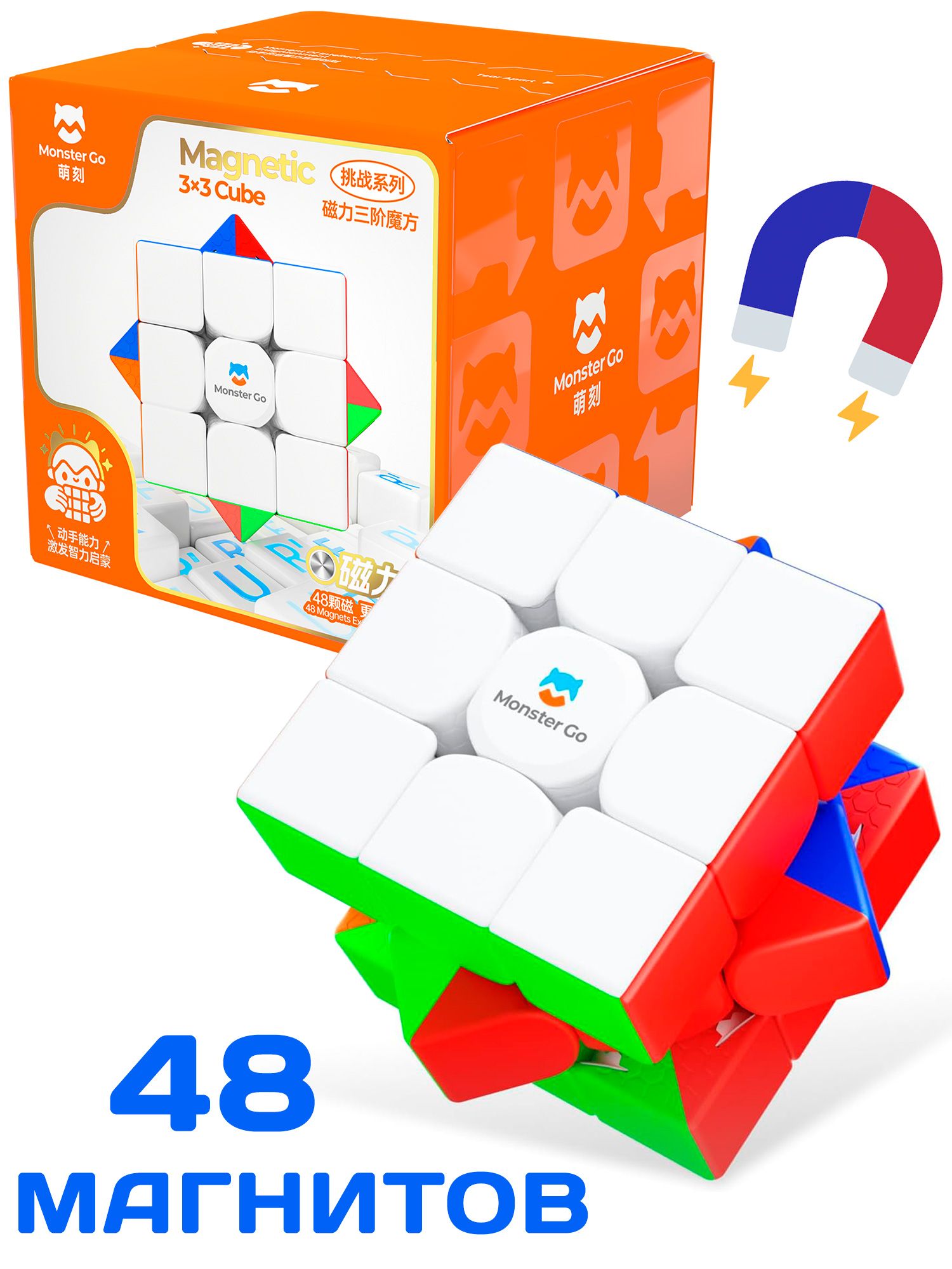 Магнитный Кубик Рубика 3х3 Monster Go V3 EDU GAN