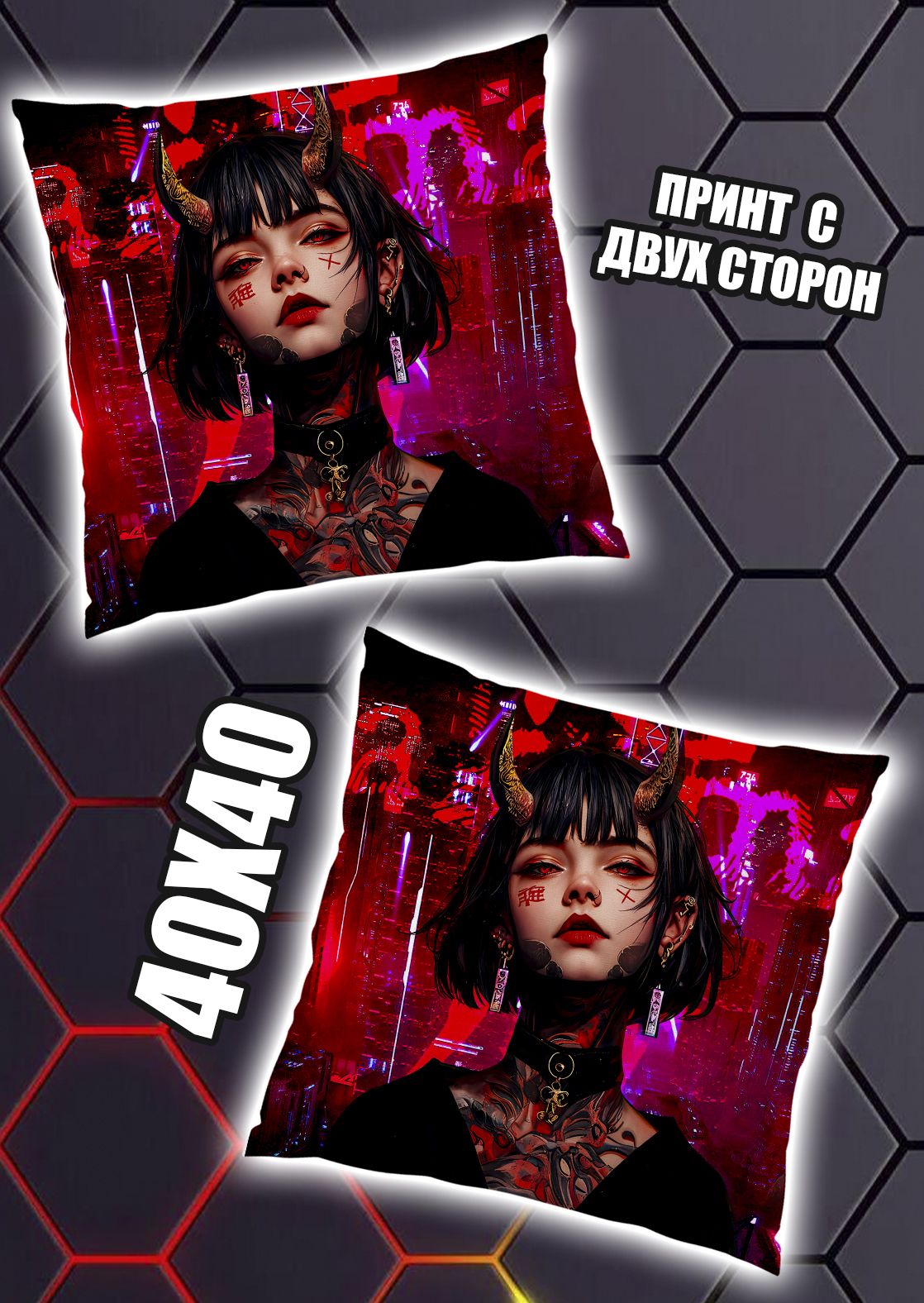 Дакимакура 40*40 подушка Арт — фото 1