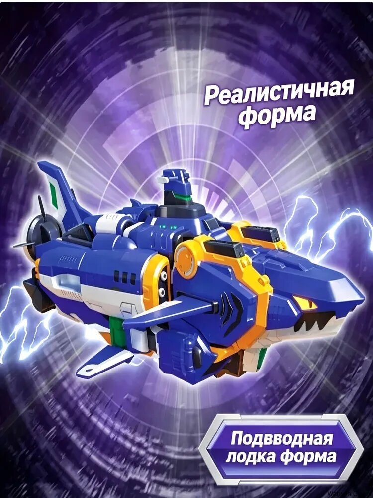 Метал Кард Бот S2 Deep Bite 30 CM — фото 1