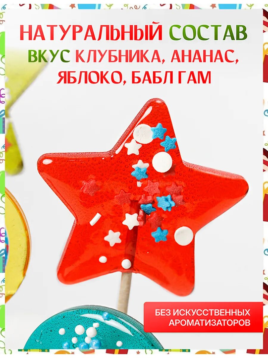 Топпер на торт 48 лет — фото 1