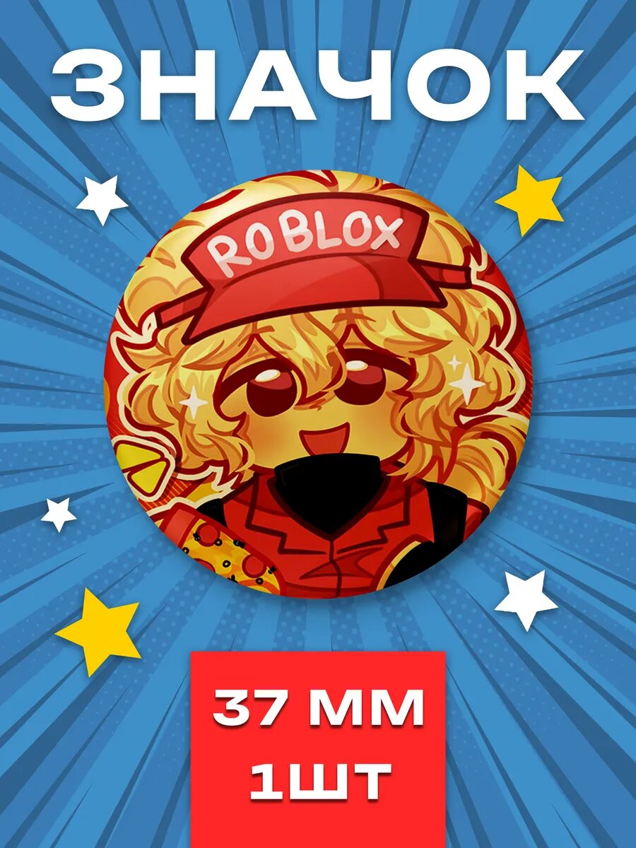 Значок