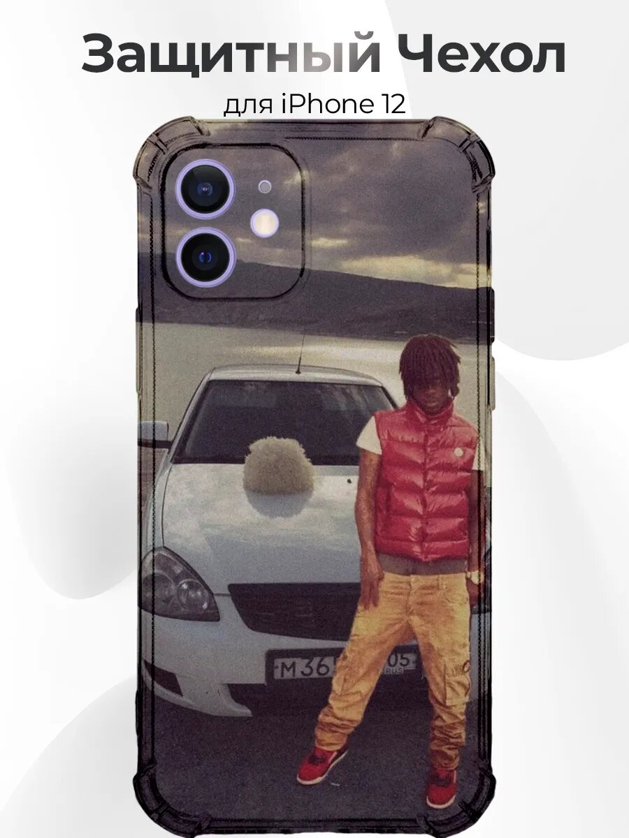 Чехол с принтом iPhone 12 Белая Приора у озера
