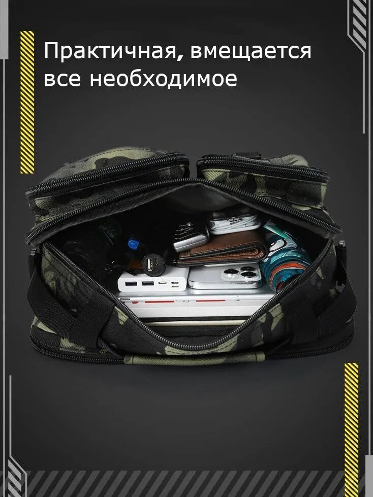 Сумка тактическая мужская женская хаки камуфляж "Скорпион" V322 Оксфорд 600D — фото 1