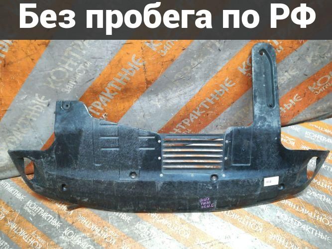 Защита двигателя Перед с пробегом Hyundai Tucson JM27
