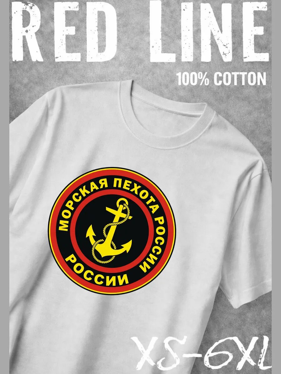 Футболка Red Line