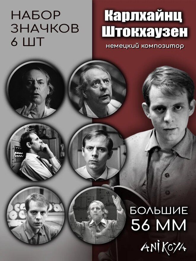 Значок AniKoya