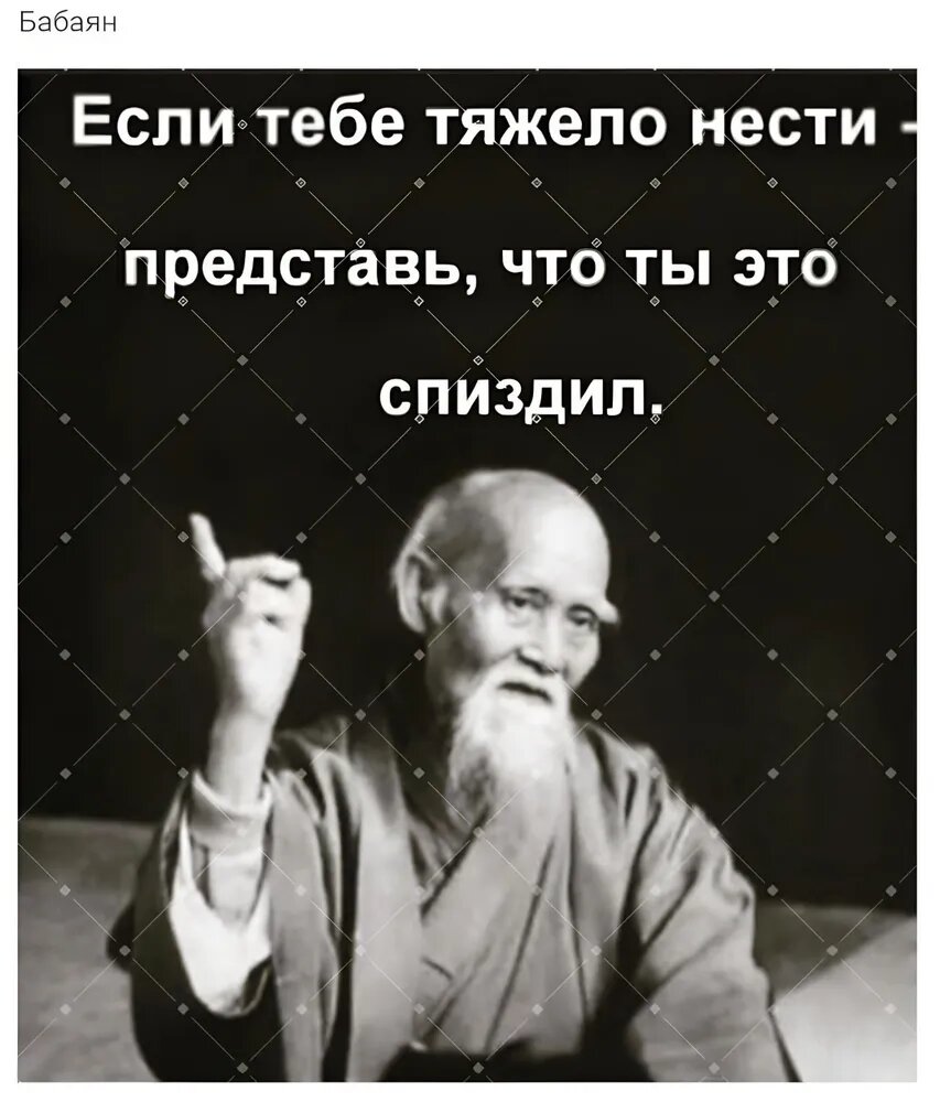 Юмористическая философская жестяная табличка 30х20 см