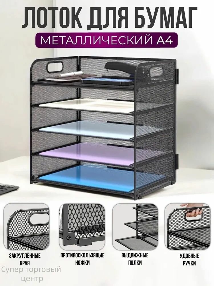 Стеллаж для офисных компьютеров стеллаж для хранения файлов