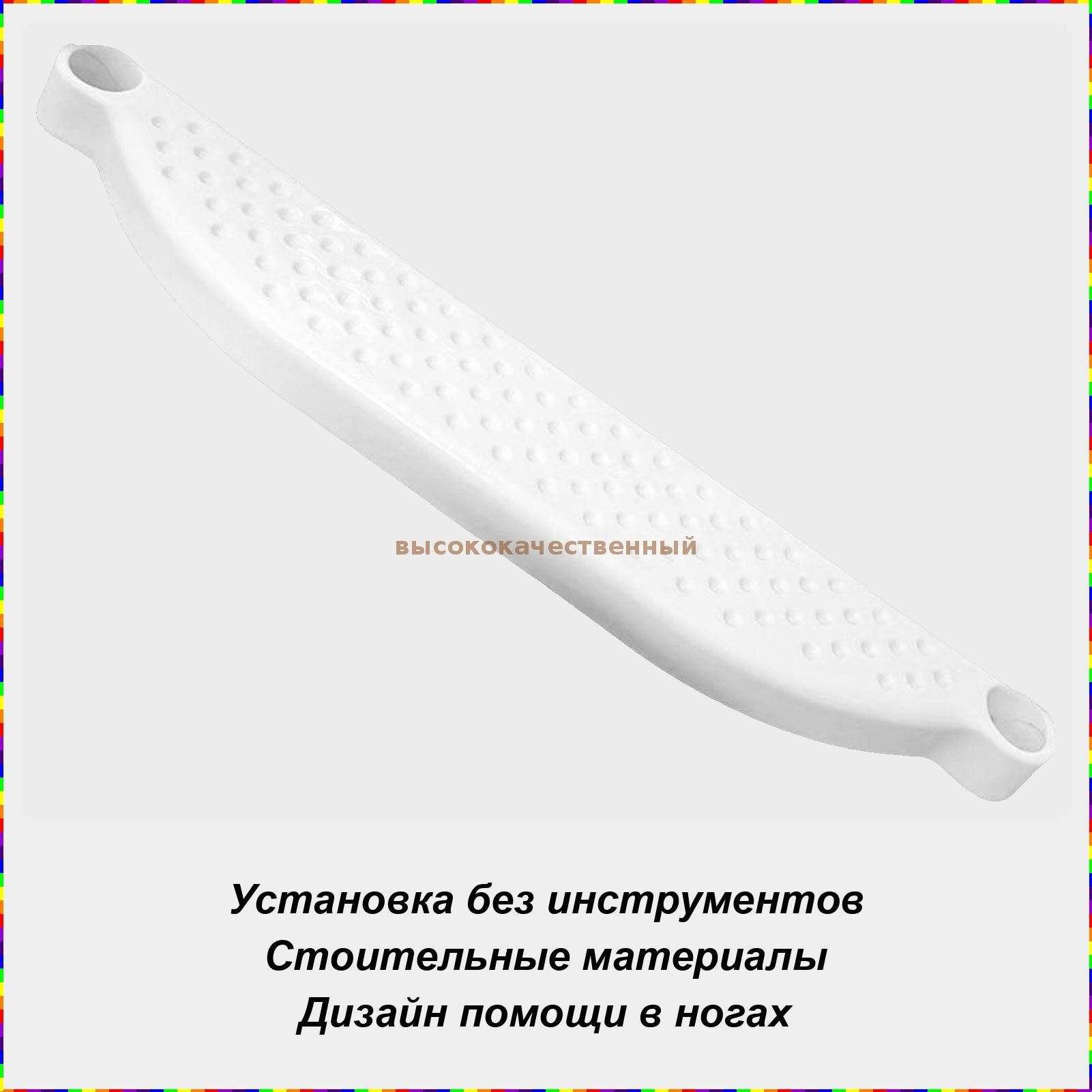 Аксессуары для ног к стульчику для кормления