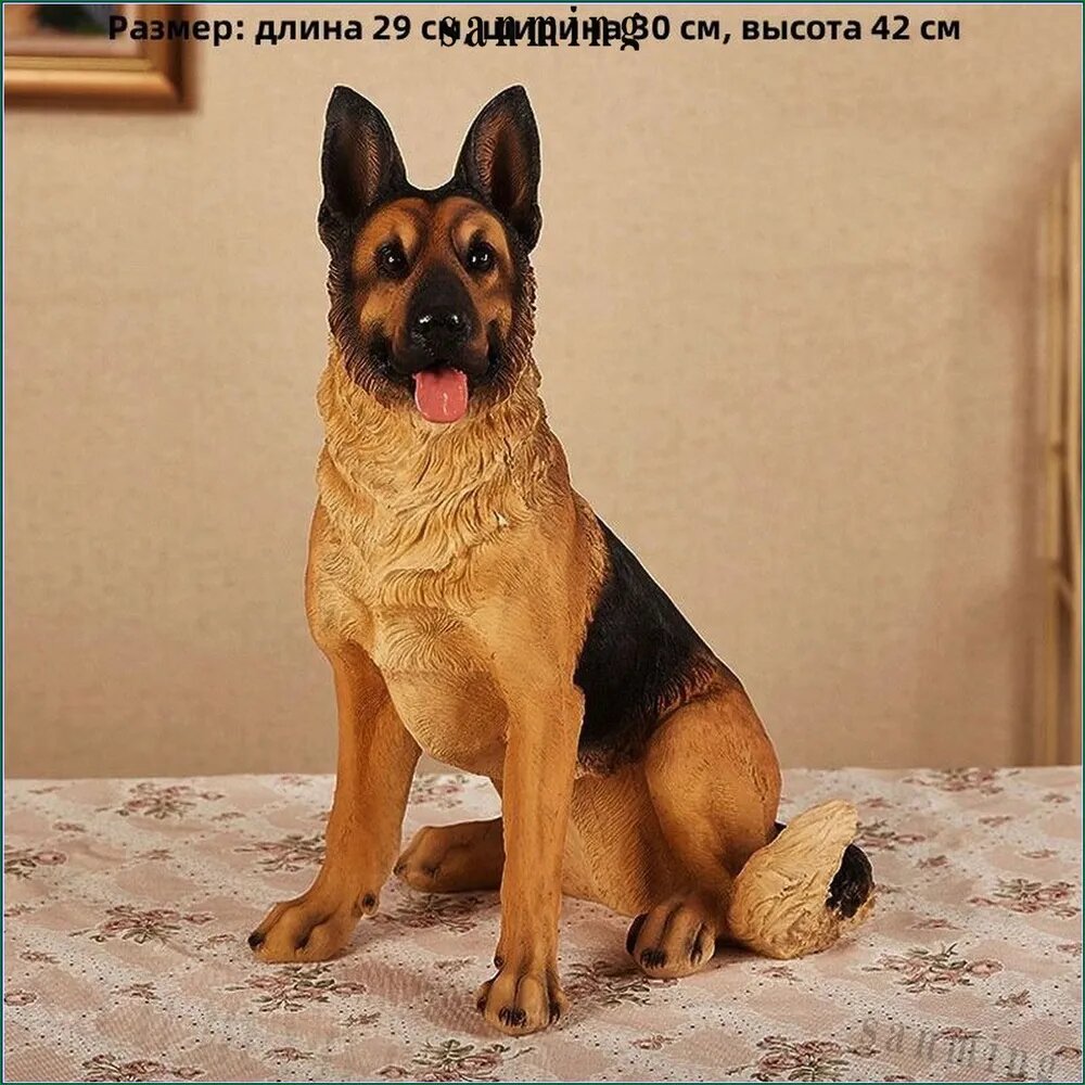 GONCUIL Фигурка садовая