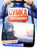 Сумка кросс-боди , черный
