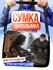 Сумка , черный