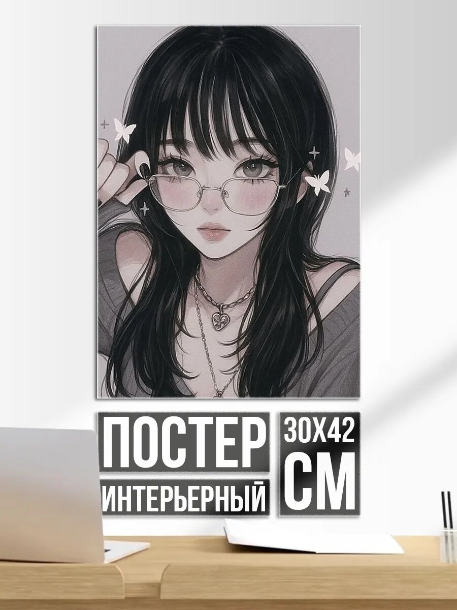 Плакат постер Девушка с бабочками