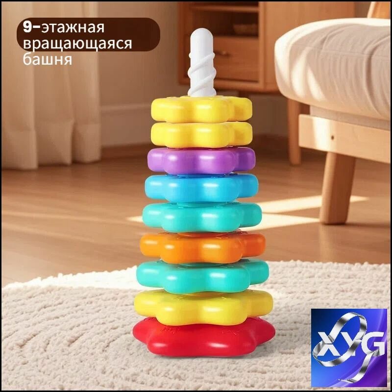 Пирамидка