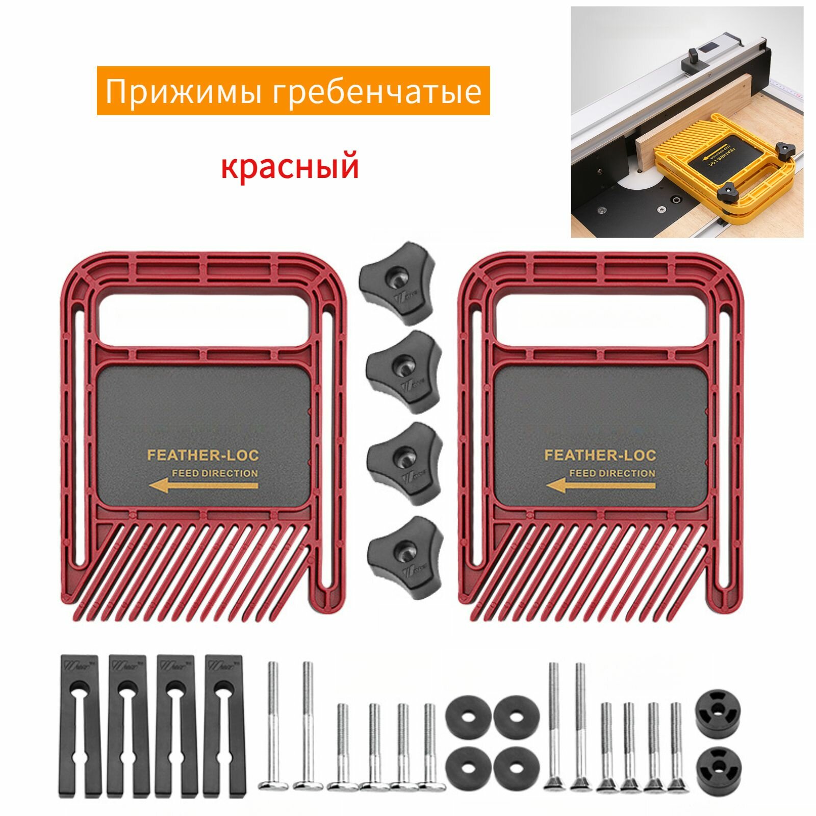 Приспособление для фрезерования Отлично.