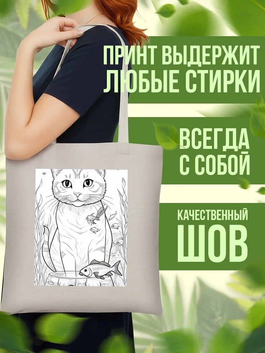 Сумка шоппер , айвори — фото 1