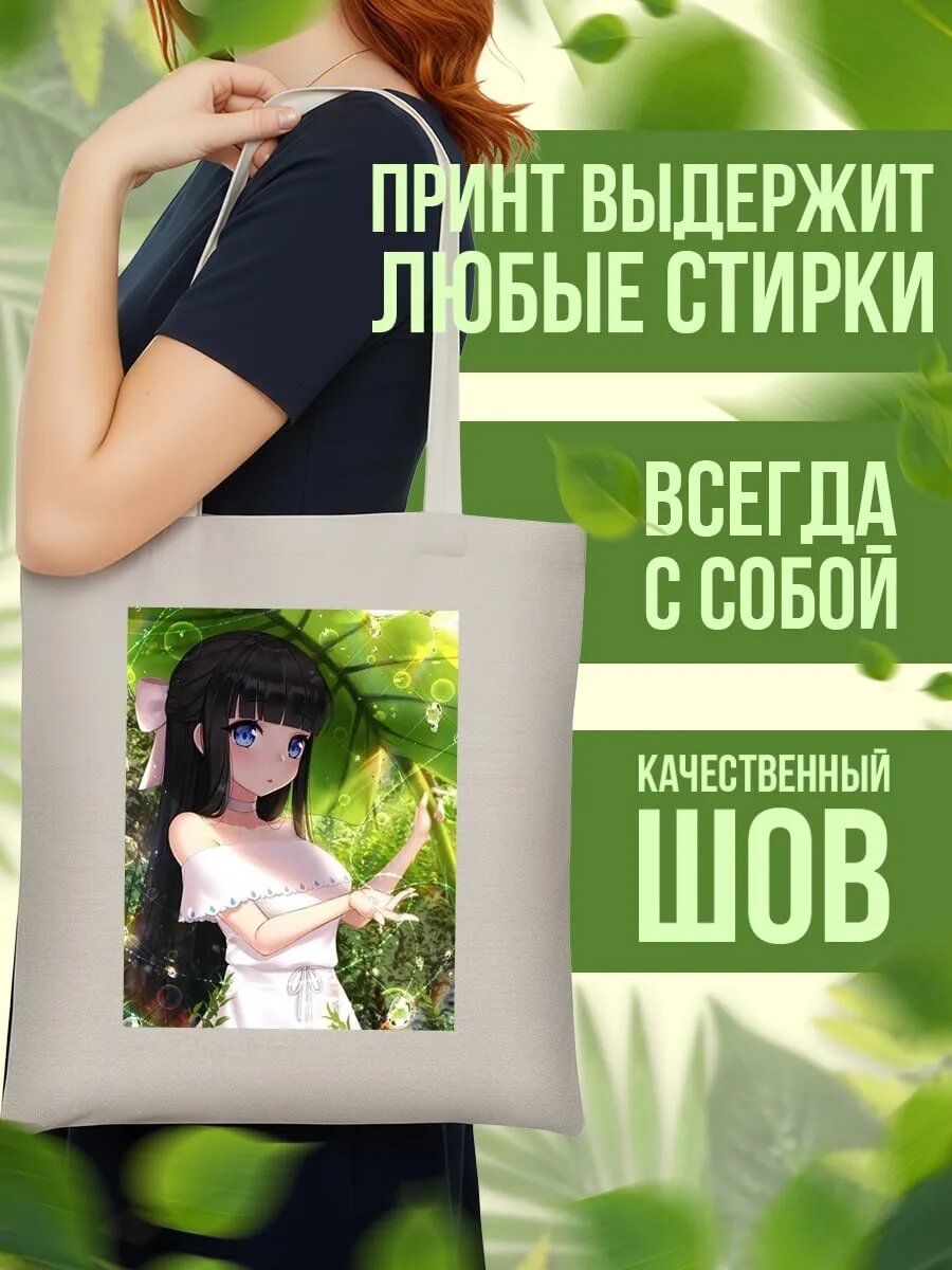 Сумка шоппер , айвори — фото 1