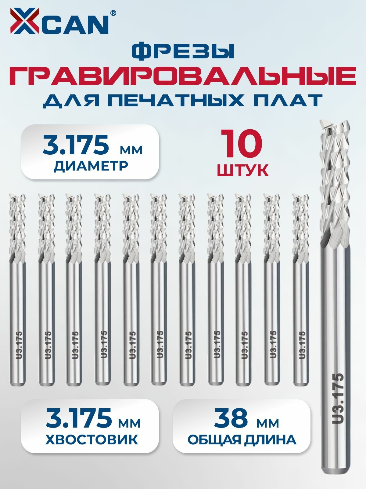 Набор фреза рашпильная кукуруза по дереву 3,175мм 10 шт.
