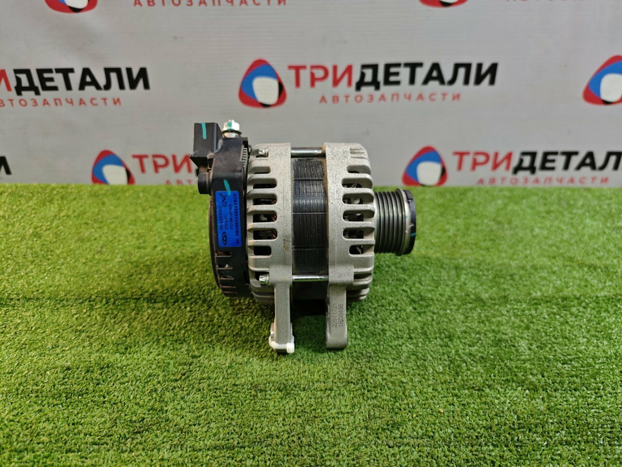 Генератор Chery Tiggo 8 pro 2022 (б/у)