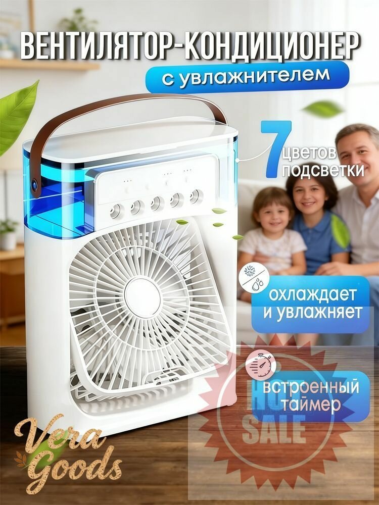 Портативный вентилятор mzm-20260510230548677, белый