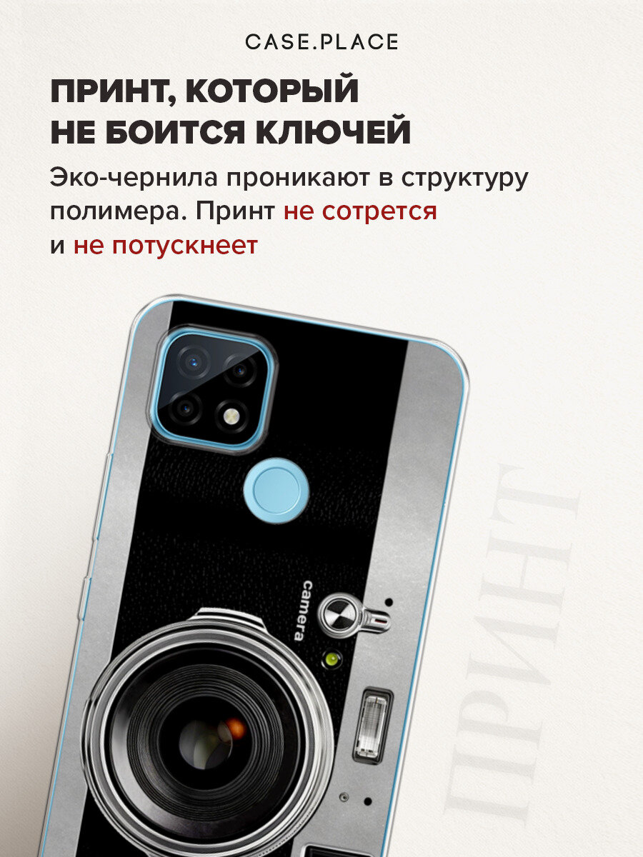 Силиконовый чехол на Realme C21 / Реалми С21 с принтом "Ретро камера" — фото 1
