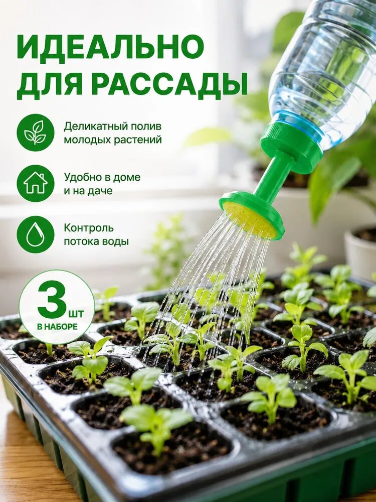 Лейка — фото 1