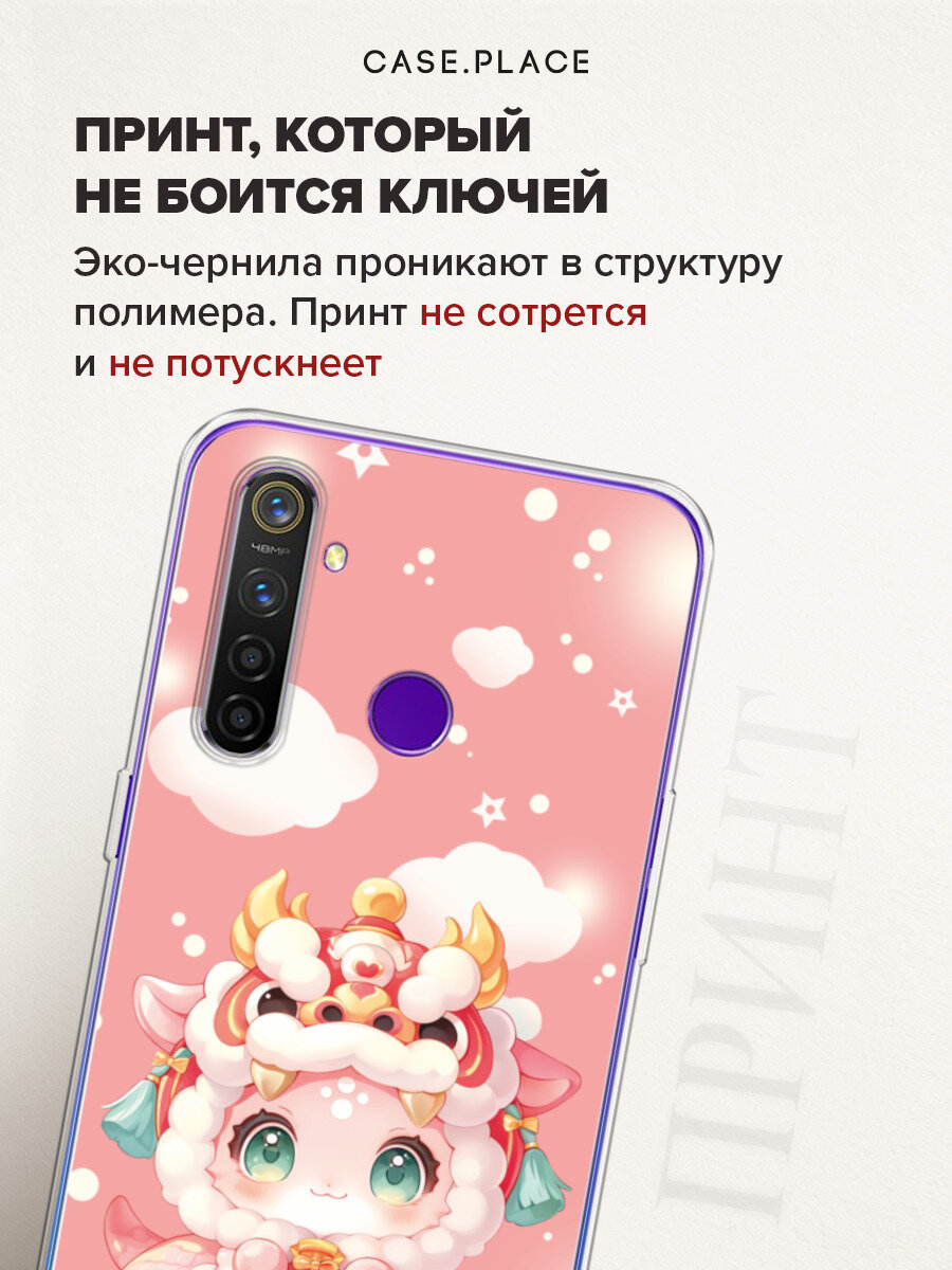 Чехол на Realme 5 Pro / Реалми 5 Про с принтом Розовая китайская змейка 1 — фото 1