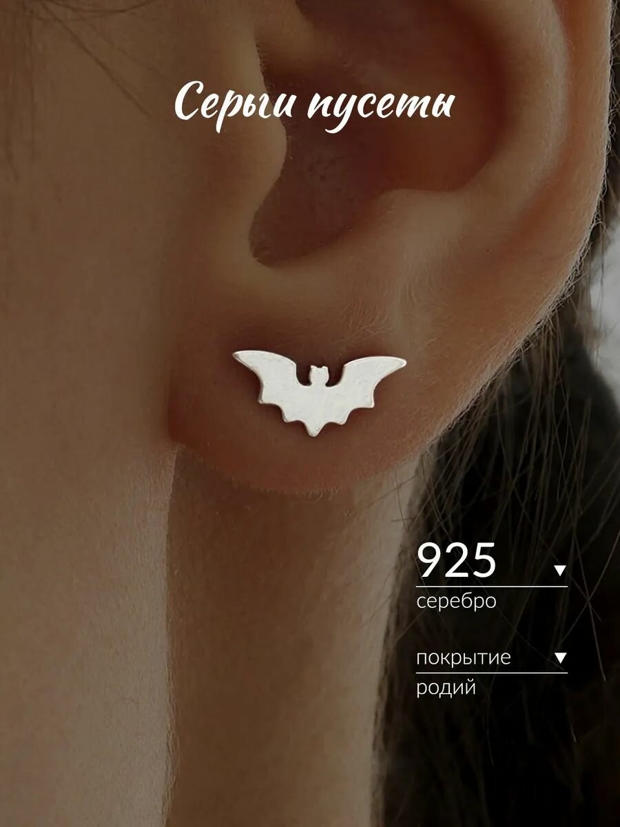 Серьги, 925 проба