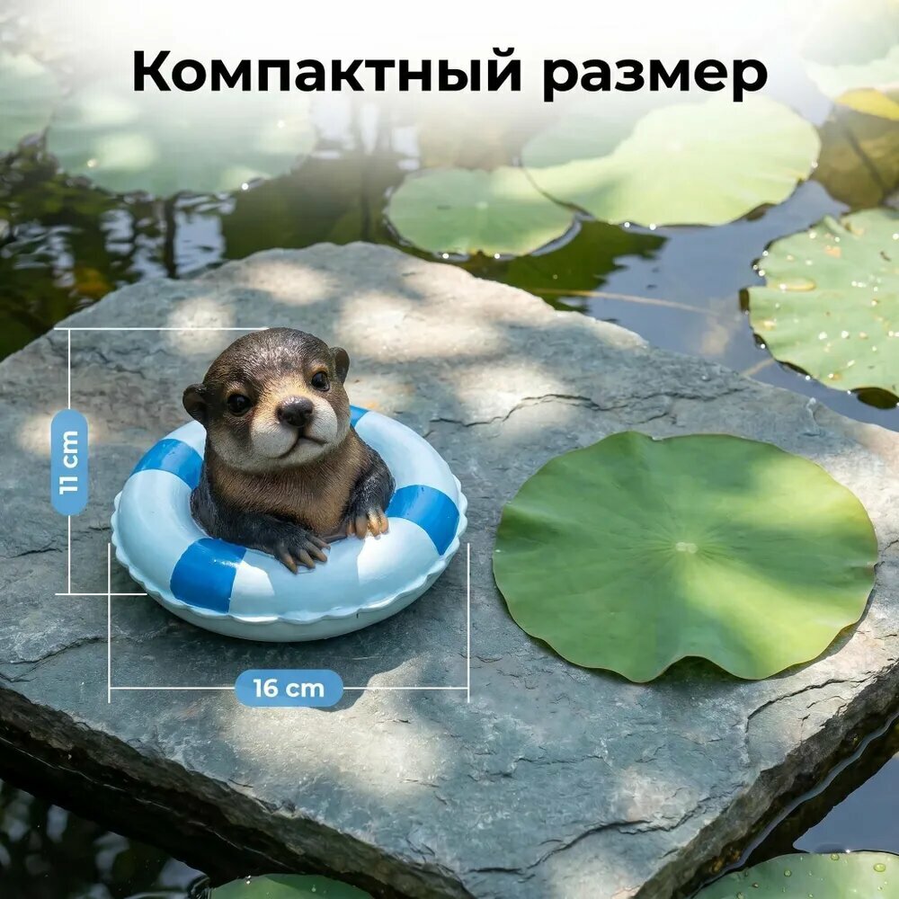 Фигурка садовая — фото 1