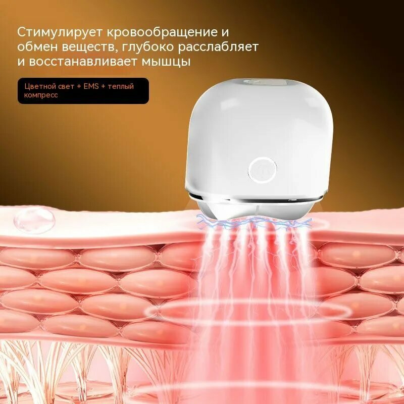 Комбайн косметологический, для лица, с микротоками, LED-терапия — фото 1