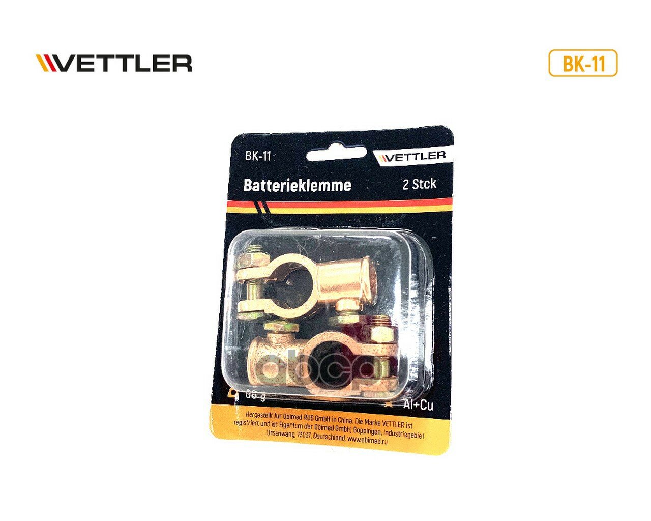 Клемма АКБ алюминий с медным покрытием, под болт (комплект 2 шт.) VETTLER Vettler BK11 Vettler арт. BK11