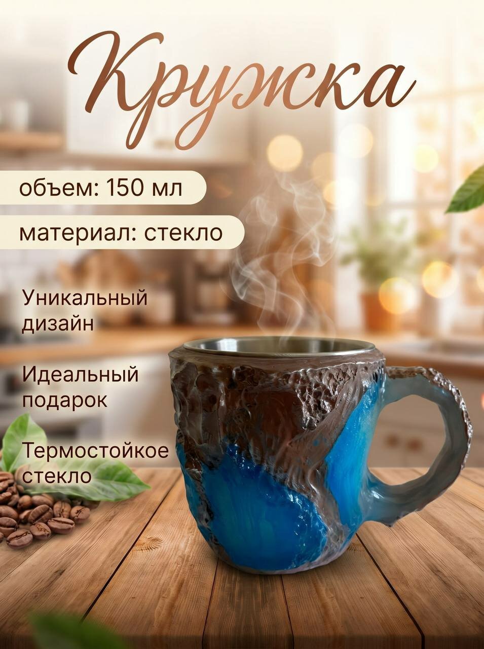 Чашка Кружка с росписью 150 мл