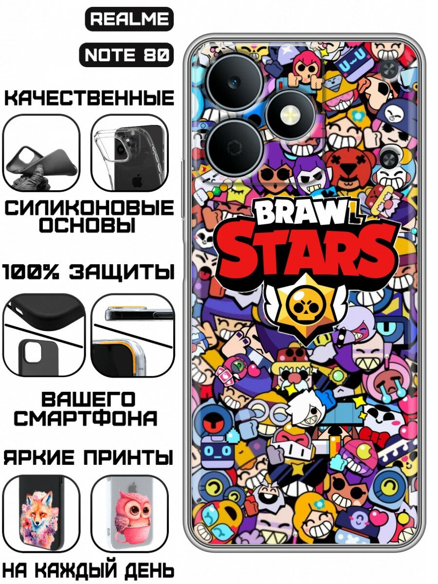 Чехол для Realme Note 80