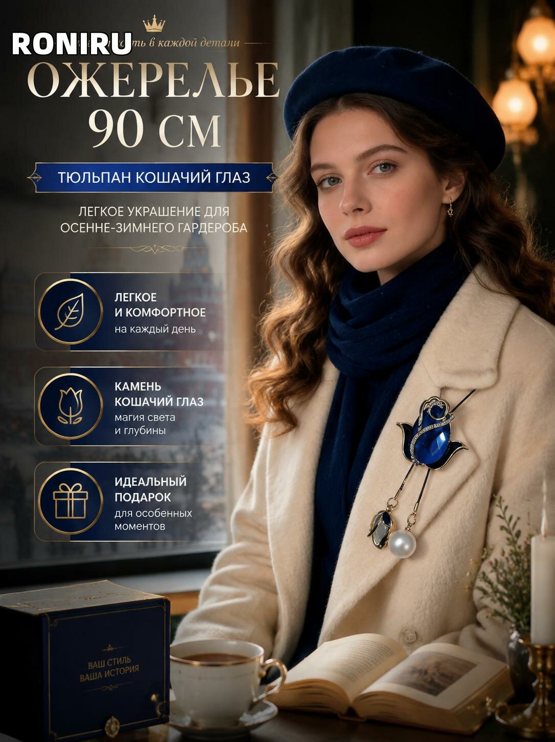 Подвеска
