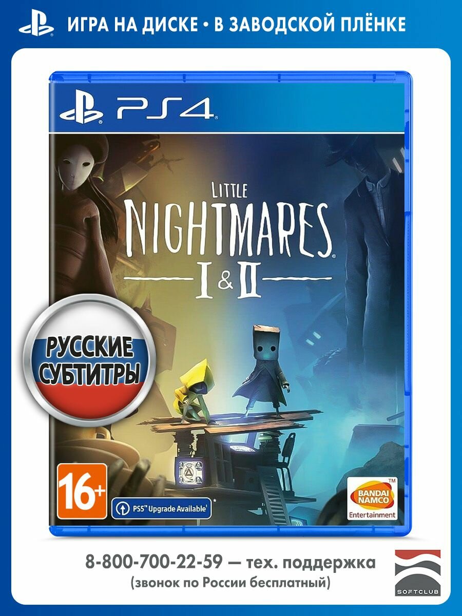 Игра Little Nightmares I + II PS4, PS5 (PlayStation 4, PlayStation 5, Русские субтитры)