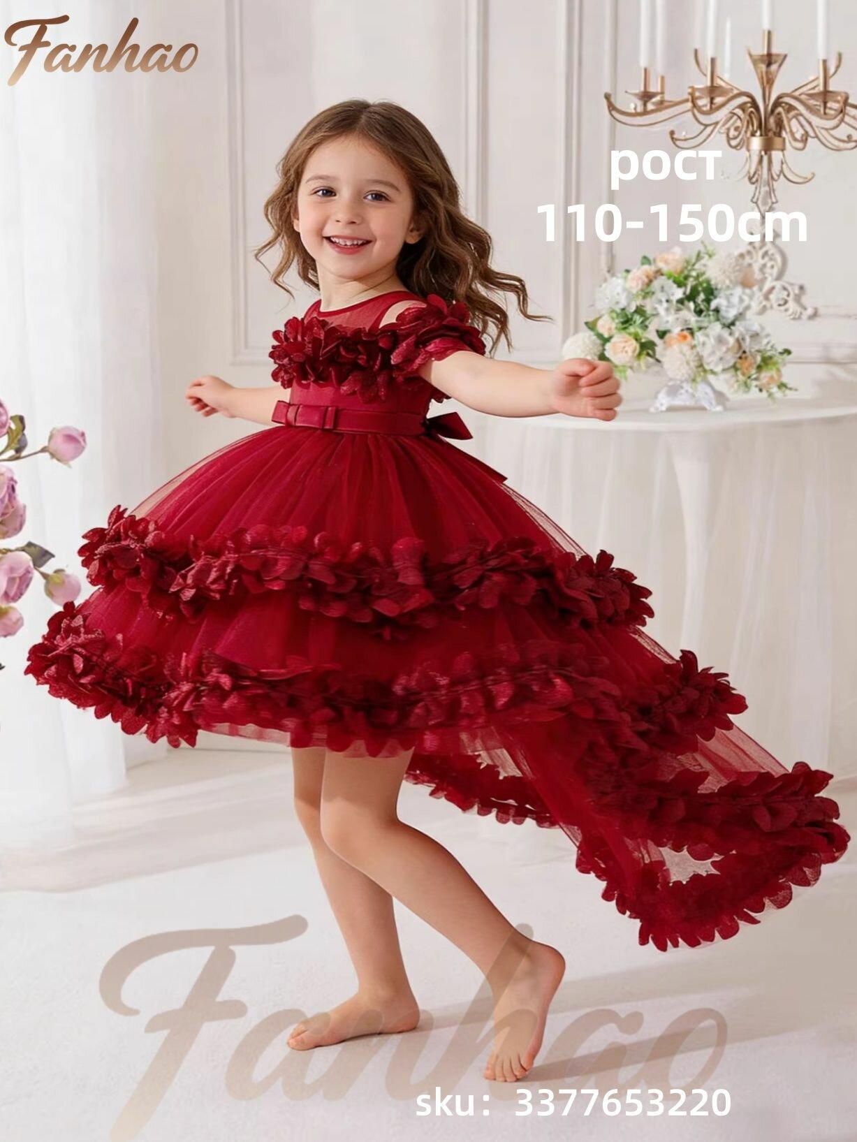 Платье ROMIKY Весна-лето 2026, размер Рост 110-120 см/6-7 лет, красный