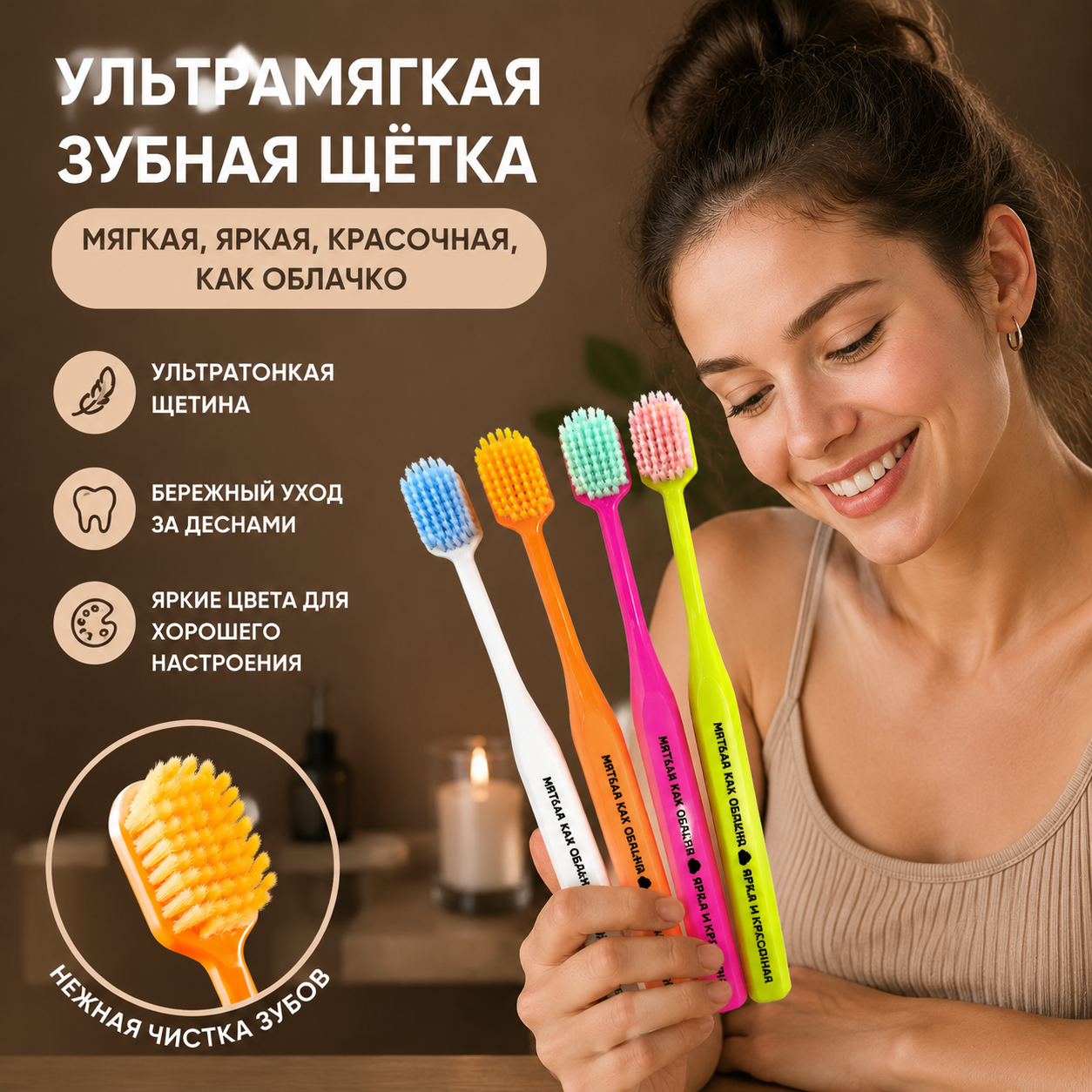 Зубная щетка pesitro 3980 пара média violeta amarela щетка