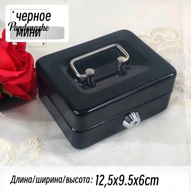 Сейф