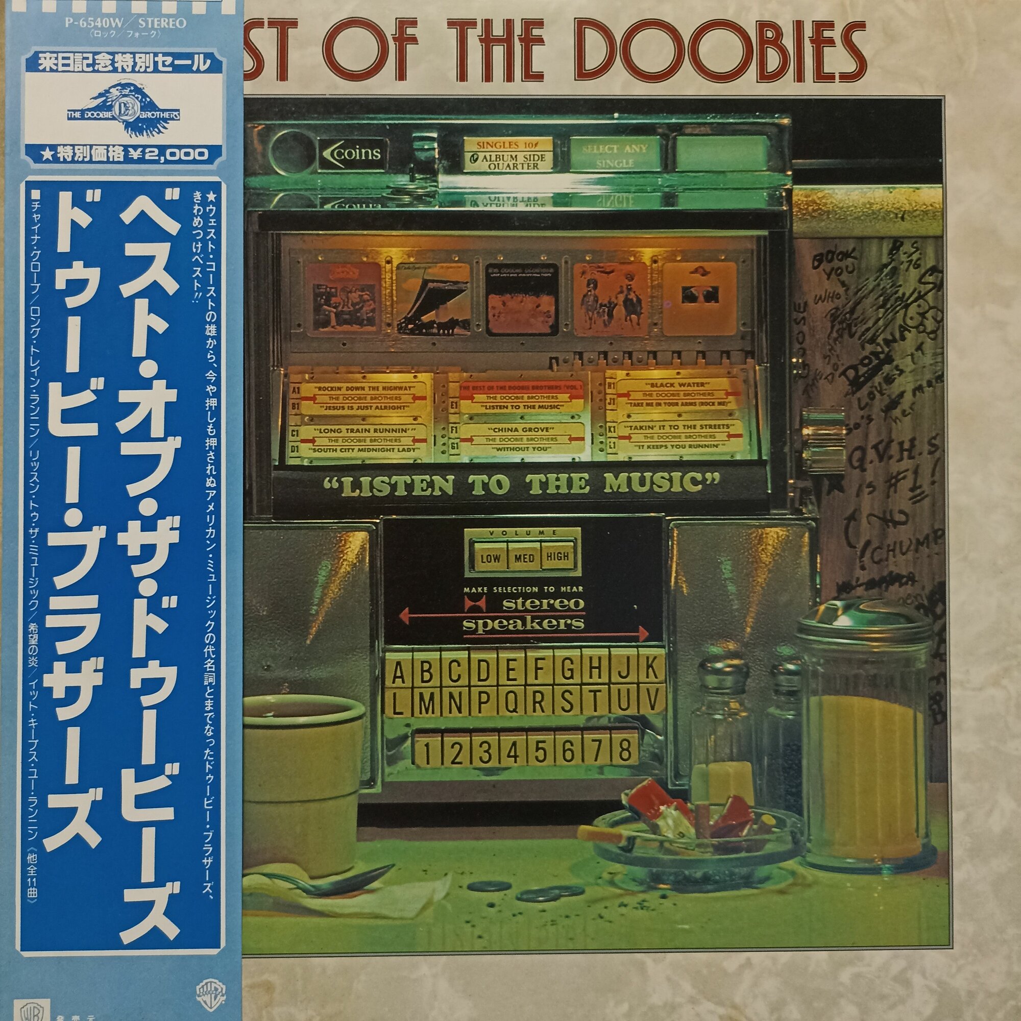 Виниловая пластинка Doobie Brothers - Best Of The Doobiеs (Япония) LР