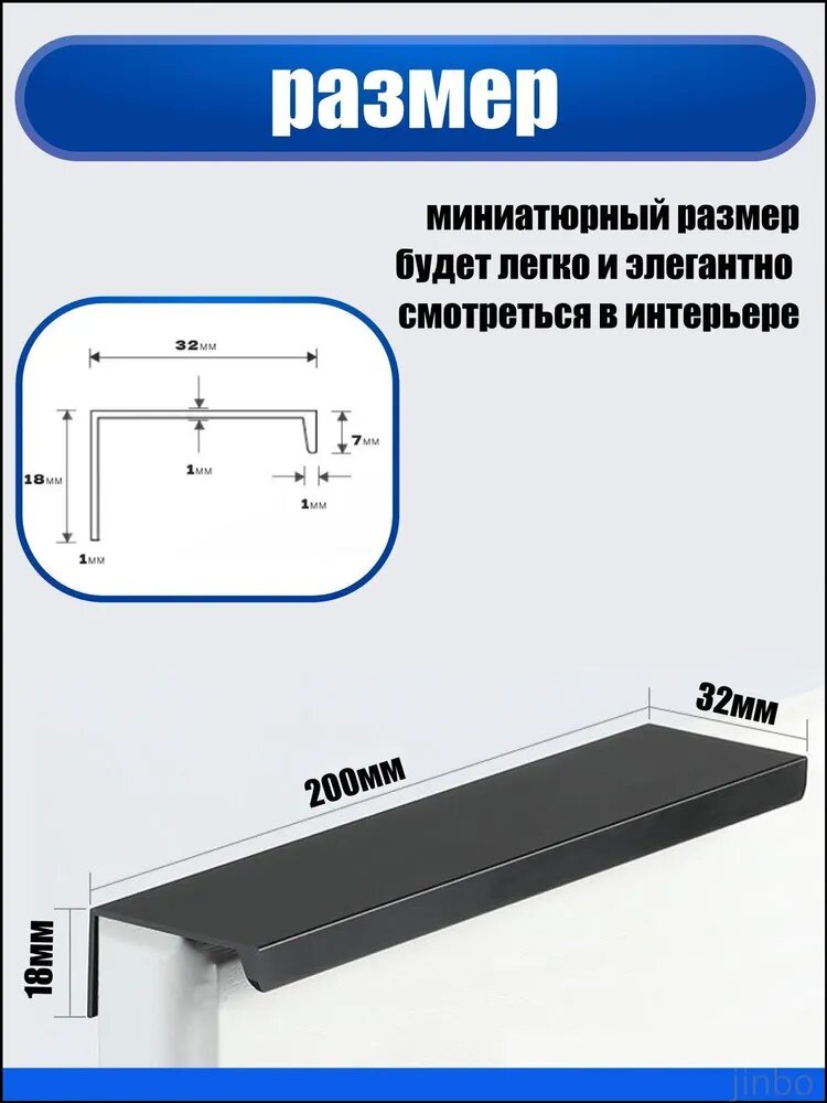 Ручка мебельная — фото 1